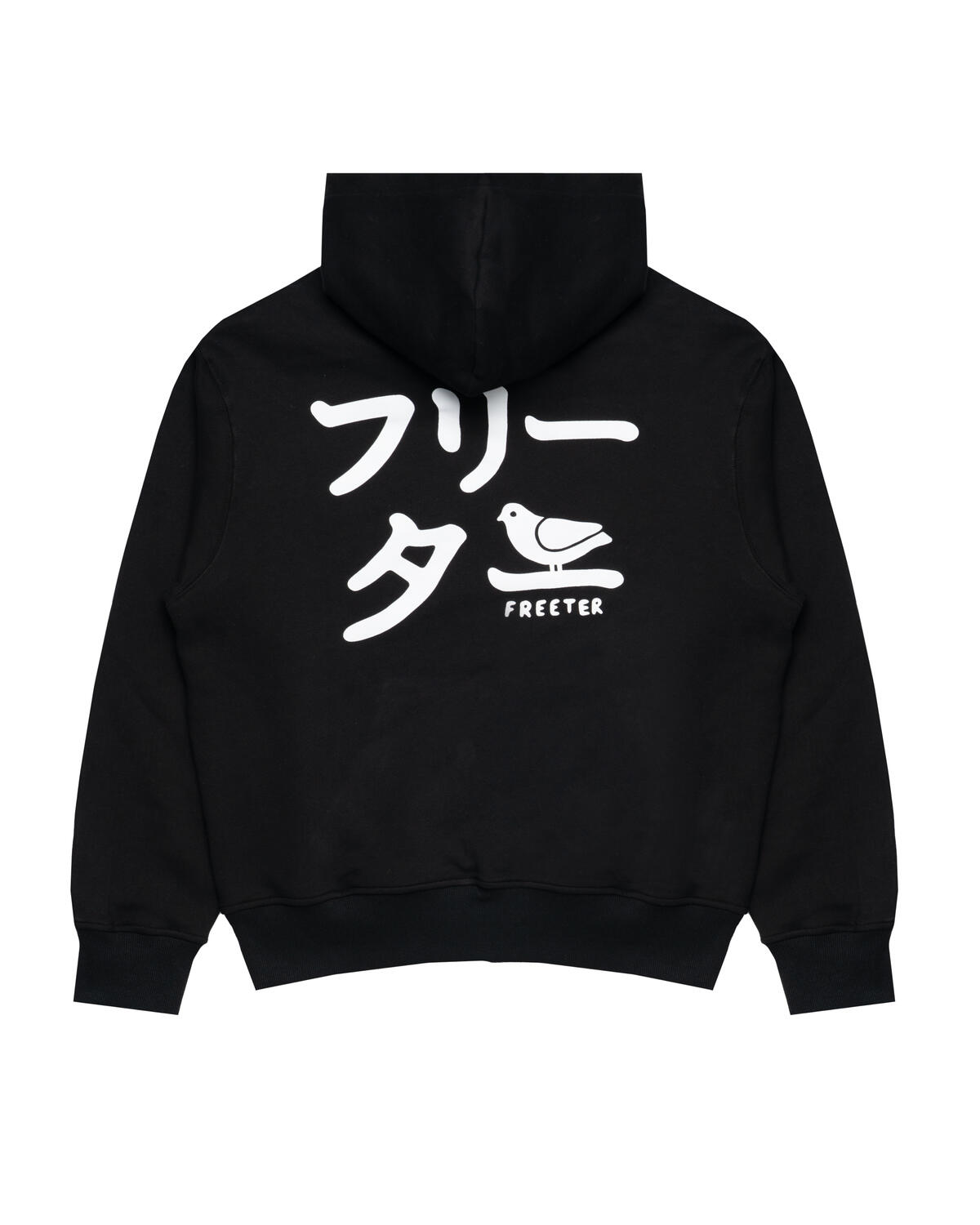 Freeter Studio PROSE HOODIE | freeter_ss25_07 | AFEW STORE